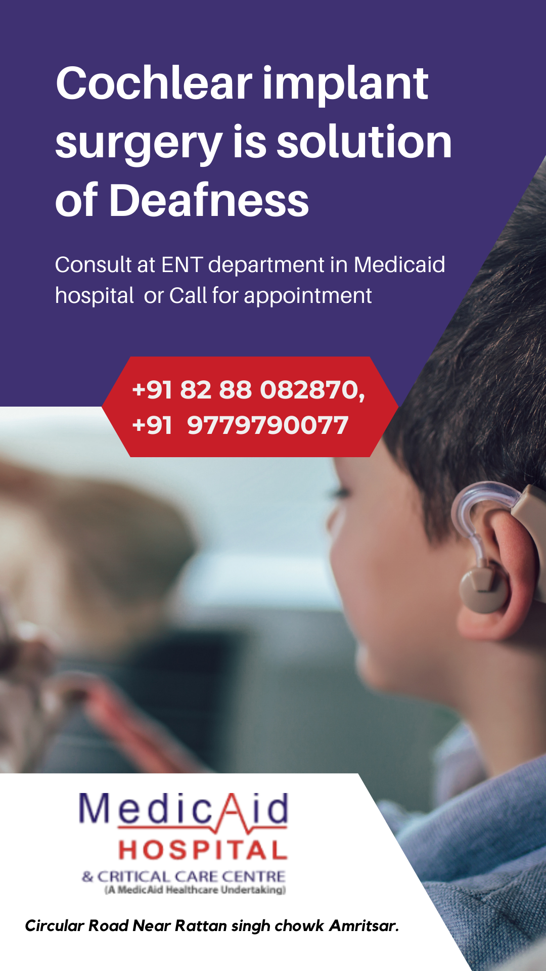 E.N.T Surgery – Medicaid Hospital Amritsar